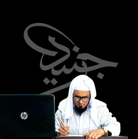 Junayed Ahmad Calligrapher Junayed Ahmad Calligrapher