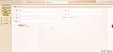 Ssm毕设项目宿舍人员管理系统3c75d（javavuemybatismavenmysqlsprnig）网户真3c75d7 Csdn博客