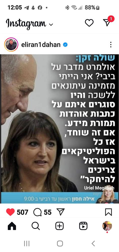 הקבוצה הרשמיתחברים שאוהבים את ‏benjamin Netanyahu בנימין נתניהו‏
