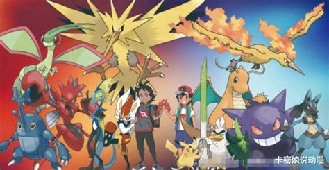 精灵宝可梦小豪收服闪电鸟 哔哩哔哩