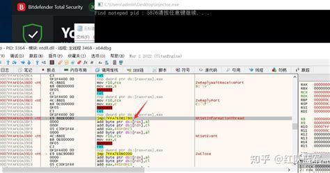 最简单绕过ring3 hook的方式（bypass bitdefender） 知乎