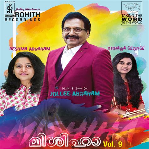 Reshma Abraham Songs List Genres Analysis And Similar Artists Chosic