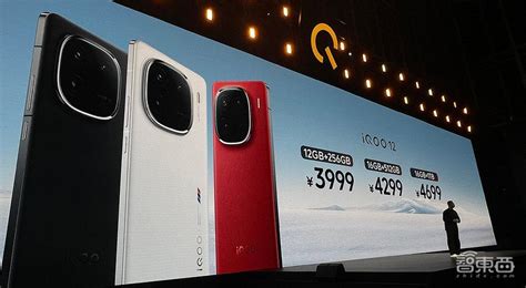 iQOO 12首发上手体验自研芯片Q1藏两大黑科技长焦拍照吊打新iPhone 知乎 iQOO 12首发上手体验自研芯片Q1藏两大黑科技长焦拍照吊打新iPhone 知乎