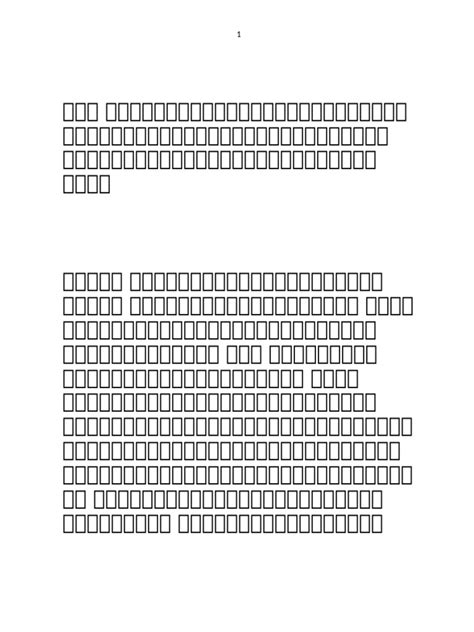17 Tsig Bdun Gsol Debs Yang Gsang Bla Med Ltar Grel Ba 4 Pdf