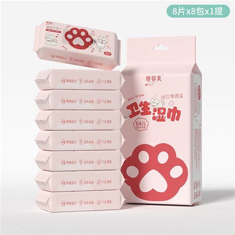 Jual Tisu Basah Mini Tisu Basah Travel 8in1 Tisu Travel Tisu Mini Shopee Indonesia