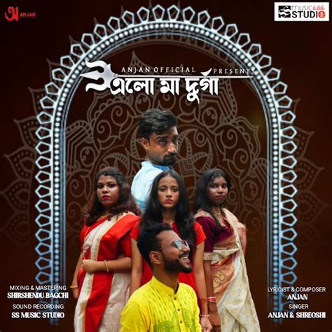 Elo Ma Durga Youtube Music