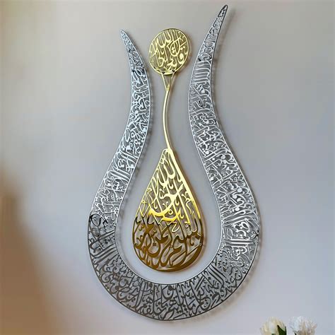 Muslim Prayer Rug And Islamic Prayer Mat For Daily Worship