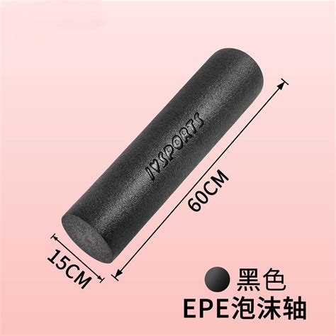 Glossy Small Diameter 10cm Foam Roller Mini Yoga Column 90cm Massage Cervical Spine Back Muscle