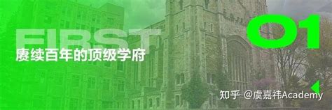 【名校tour Vol3】密歇根大学：运动科学自成一系 知乎