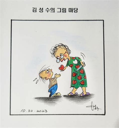 김 성 수의 그림마당