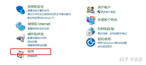 Windows开启telnet 知乎