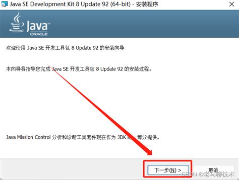 Jdk 18下载与安装教程jre18下载 Csdn博客