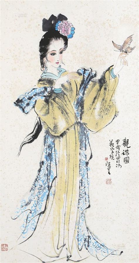 陈芸 观碟图 立轴四川万星 2013秋季保真专场艺术品拍卖会四川万星拍品价格图片拍卖专场拍卖会预展拍卖会结果卓克拍卖频道