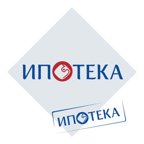 Ipoteka Logo Png Vector Eps Free Download