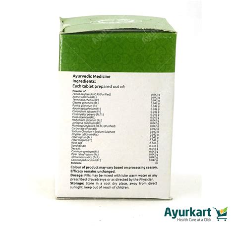 Hinguvachadi Gulika Tablet 100 Nos Vaidyaratnam Ayur Kart