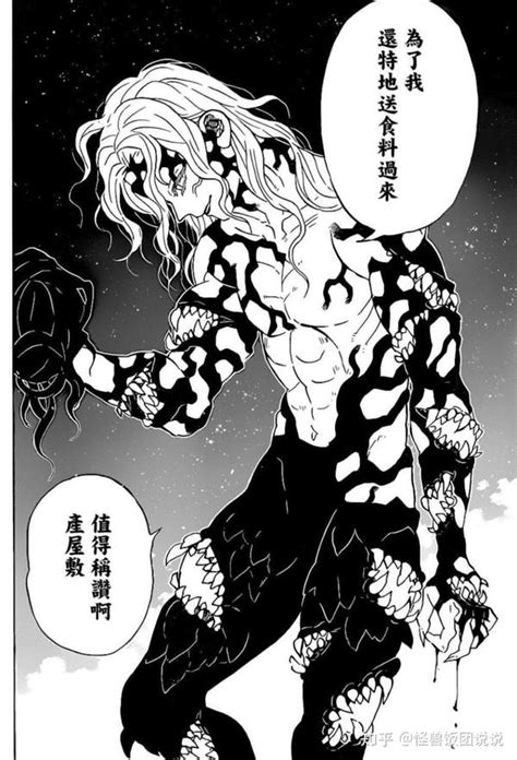 从强势到胆怯：鬼舞辻无惨的崛起与覆灭之路历 知乎