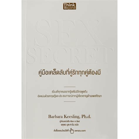 คู่รักคู่ลับ ถูกที่สุด พร้อมโปรโมชั่น ธค 2023biggoเช็คราคาง่ายๆ