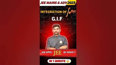 🔥integration Of Greatest Integer Function In 60 Seconds Jeemains