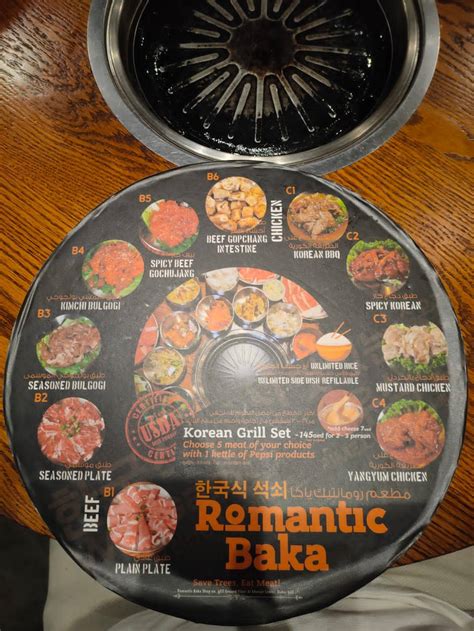 Menu At Romantic Baka Restaurant Dubai