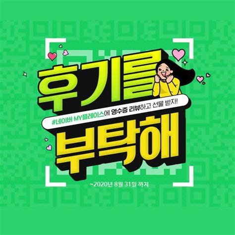 타이포그래피 레이아웃 타이포그래피 로고 디자인 카드 템플릿 이벤트디자인