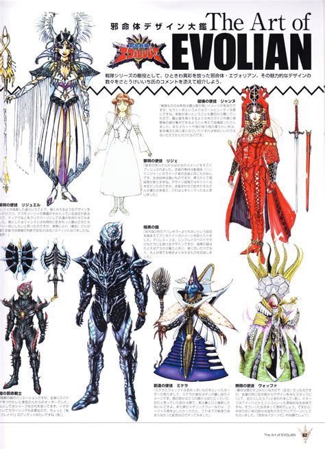 Answertolifeis42 Artwork For Invasion Garden Evolian