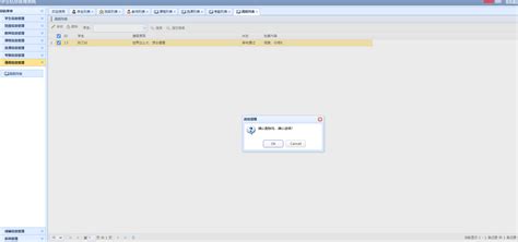 GitHub NotMakerWebSite xsglxtxkkqqj 学生管理系统选课考勤请假