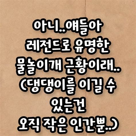해피한 하루 유머 일기장 수입 0원 일때 힘이 됐던 것 Instagram
