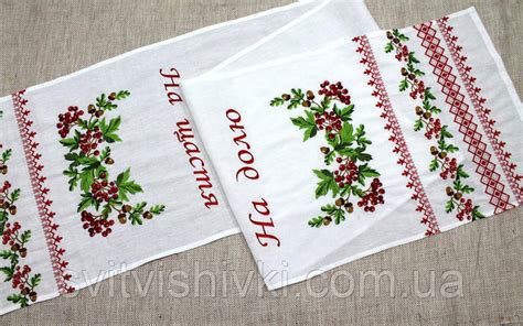 Вишитий весільний рушник Дуб калина ціна 755 грн — Prom Ua Id 1170443828