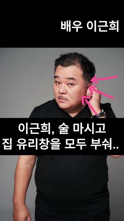 배우 유혜리 이혼사유 직접밝혀 Youtube