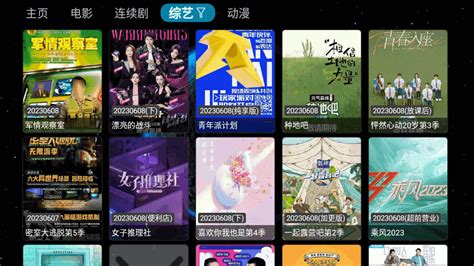 Tvbox电视盒 基于tvbox封装的影视app下载 手机tvbox修改内置源 精品下载