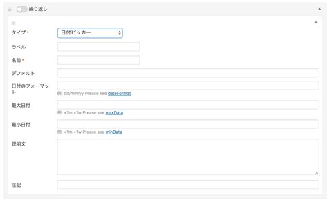 【wordpress】smart Custom Fieldsのフィールドをテーマファイル内で定義するときのやり方まとめ よしあかつきのメモ帳