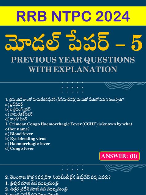 Rrb Ntpc Model Paper 5 Pdf
