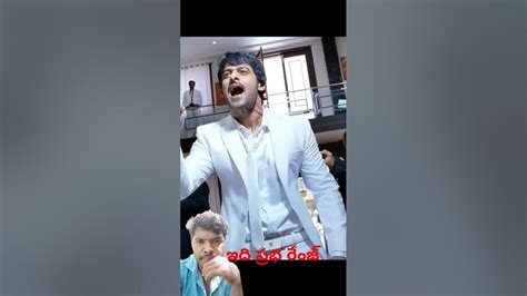 Rebhal Star Prabhash Fight Scene Youtube