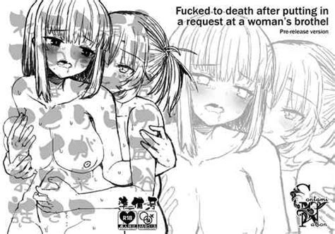 Yokkyuu Fuman Na Hitozuma Ga Takuhai Service De Xxx O Chuumon Suru Hanashi Story Of A