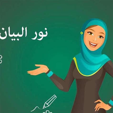 🎵 أغنية حرف الظاء للأطفال 🎤 ظَ زي ظبي وظلام 🤩 تعليم ممتع ومسلي تعليمالأطفال تعليمالحروف