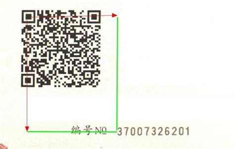 基于opencv 识别、定位二维码 (c版)opencv识别二维码c Csdn博客 基于opencv 识别、定位二维码 (c版)opencv识别二维码c Csdn博客