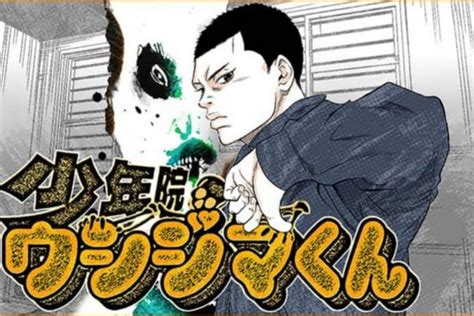 Manga Yamikin Ushijima Kun Mendapatkan Manga Spinoff Baru Waritaku