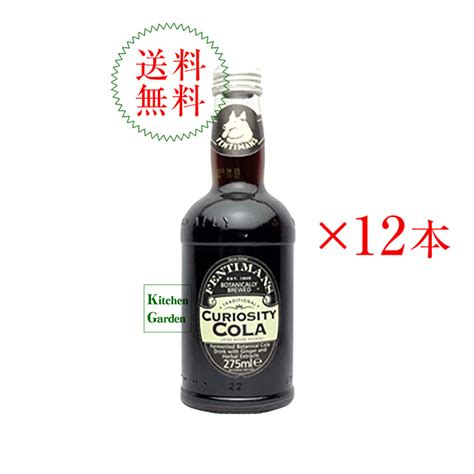 Fentimans フェンティマンス キュリオスティ・コーラ 275ml × 12本 瓶 炭酸飲料 最安値・価格比較 Yahooショッピング