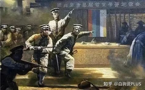 徐锡麟：砍头挖心背后的义无反顾 知乎