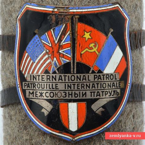 The Armband Of The International Patrol In Vienna Of The 1948 Model