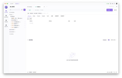 Postman 如何发送 Xml 请求