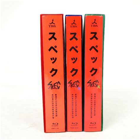 ブルーレイ 3セット Spec スペック Blu Ray Box Spec Spec 翔 Spec 天 まとめ売り 戸田恵梨香 加瀬亮