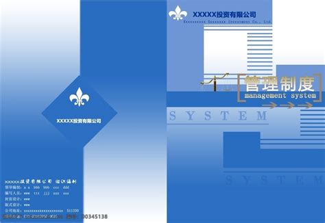 封面设计素材图片下载 素材编号00345138 素材天下图库