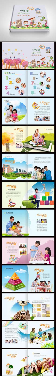 纪念册 花瓣网陪你做生活的设计师 相册 毕业同学录 同学录封面 同学录纪念 毕业 同学录画册 同学录设计 同学录聚会 同学纪念册 中国风同学录 怀旧同学录 复古同学录 青春同学录 古典