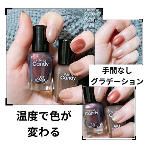 Candy 速乾無添加ネイル｜yulynaの口コミ Yulyna Candyjust I Love U By Vsnowb乾燥肌 Lips