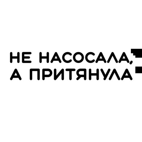 Telegram Sticker 🧲 From Dr Sex Pack