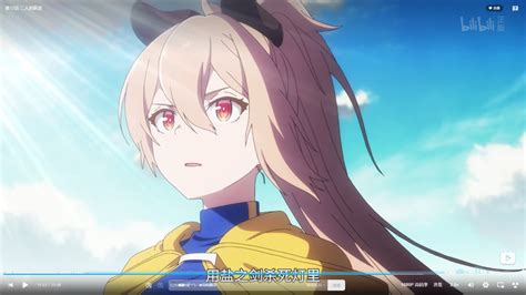 处刑少女的生存之道动漫结尾对应漫画哪一话？ 知乎