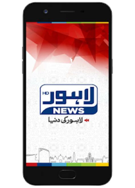 Lahore News Hd Tv For Android Download