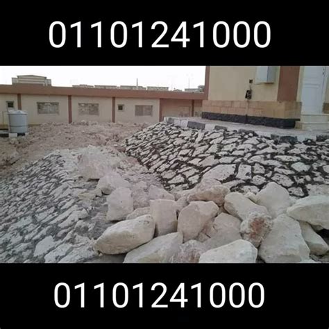 تنفيذ الدبش بجميع مواصفاته دبش طرق دبش جوبانت دبش ستون تكاسىاسوار مزارع دبش تكاسى01101241000