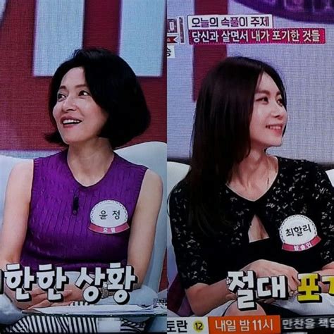 모델 윤정 프로필 나이 남편 김우성 자녀